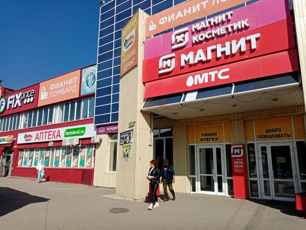 Tütün, sigara mağazaları Magazin tabaka i kuritelnykh prinadlezhnostey, Ufa, foto