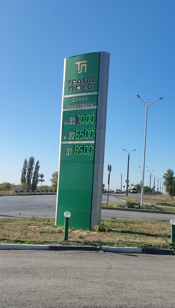 Benzin istasyonu Транс Люкс, Volgodonsk, foto