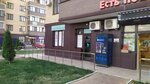 Beauty style (ulitsa imeni Nevkipelogo No:24/2к3), kuaförler  Krasnodar'dan