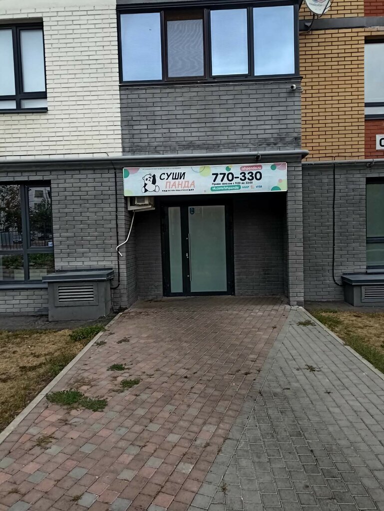 Hazır yemek teslim servisleri Суши Панда, Udmurtiya, foto