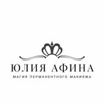 Юлия Афина (Kosmonavtov Street No:24А), kalıcı makyaj stüdyosu  Sosnoviy Bor'dan
