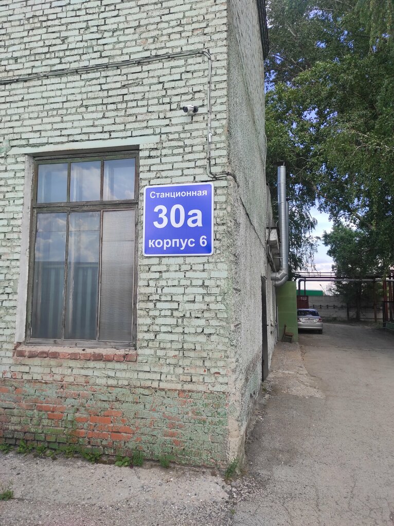 Yağlama ürünleri Biznes-TEK, Novosibirsk, foto