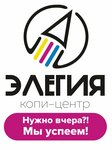 Copy-Centr Elegia (ulitsa Voroshilova No:57А), fotokopi dükkanları  Çeliabinsk'ten