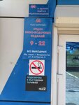 ProdMag Krutaya 2-ya Ip Shlyk i. Yu (2-ya Krutaya ulitsa No:9), market  Vladivostok'tan