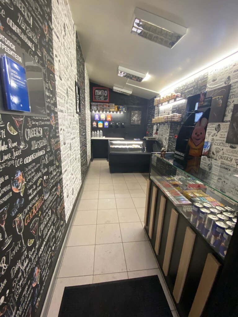 Bira dükkanı Dav$Tar, Himki, foto