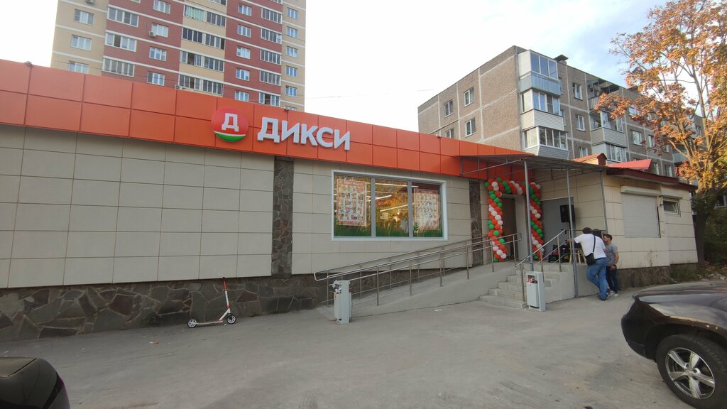 Süpermarket Dixy, Podolsk, foto