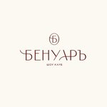 Benuar (Karasunskaya Street No:78, Tsentralniy Microdistrict), gece kulüpleri  Krasnodar'dan
