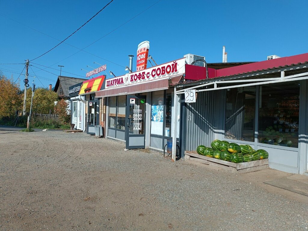 Fast food Кофе с собой, Perm, foto