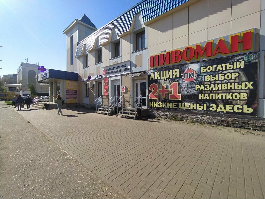 Bira dükkanı Пивоман, Saransk, foto