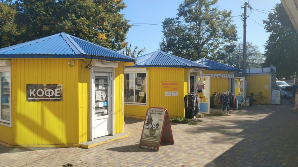 Fast food Пирожковая, Krasnodarski krayı, foto