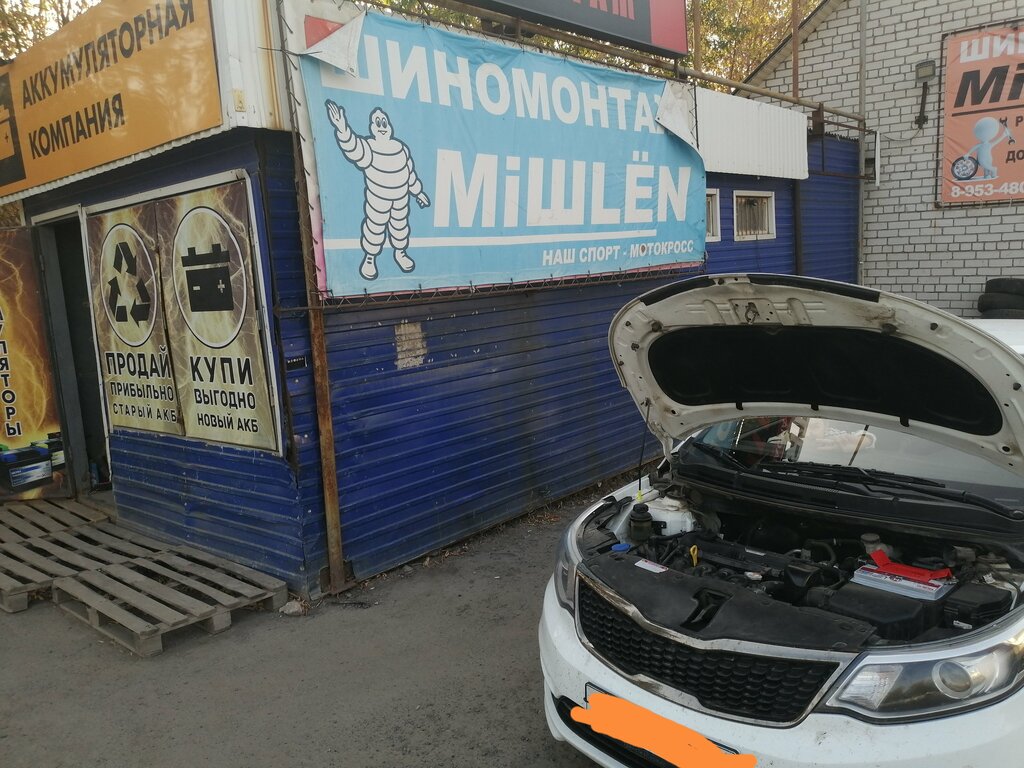 Akümülatör ve şarj cihazları Аккумулятор.net, Tataristan, foto