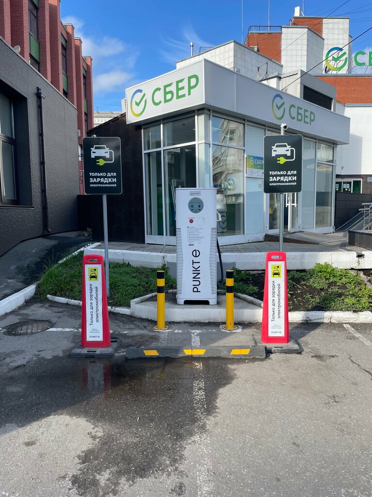 Elektrikli oto şarj istasyonları Punkt E, Tomsk, foto