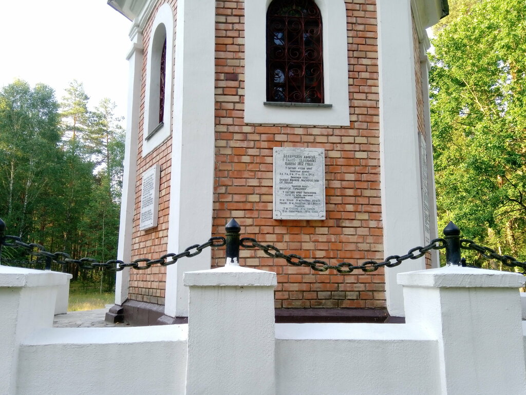 Şapel, haç anıtı Часовня Александра Невского, Brestskaya oblastı, foto