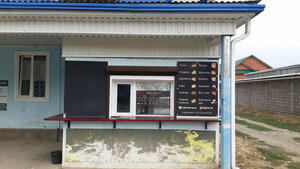 ГироТТ (ulitsa Kalinina No:115А, selo Ivanovskoye), kafe  Stavropolski krayından