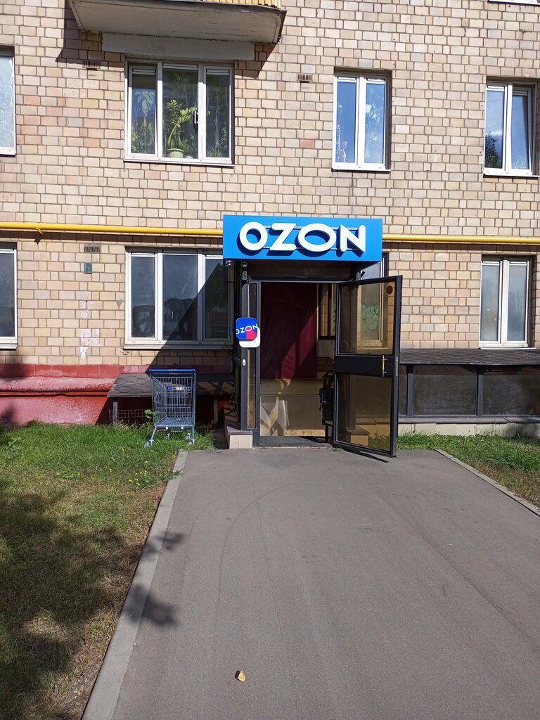 Teslimat noktası Ozon, Moskova, foto