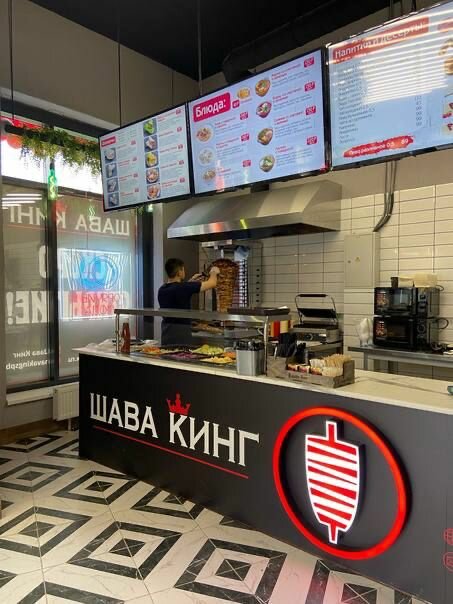 Fast food Shawa King, Sertolovo, foto