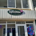 Гламелия (ulitsa Petra Sumina No:8), çiçekçiler  Çeliabinsk'ten