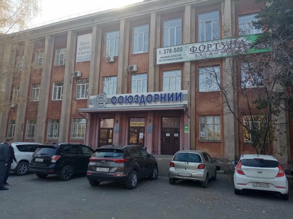 Arama çalışmaları МежГеоИнвест, Omsk, foto