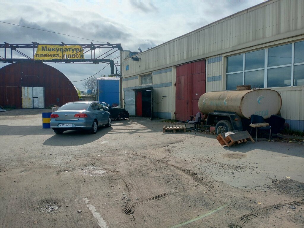 Otomobil servisi Автосервис, Saint‑Petersburg, foto