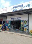 Dojour investment Ltd (Lusaka, Kanyama), i̇kinci el eşya satışı  Lusaka'dan