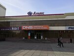 Alfa-bank (Ryabikova Street No:70), atm'ler  Ulyanovsk'tan