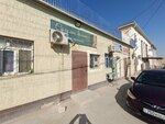 Beauty salon (Mańǵystaý oblysy, Munaıly aýdany, Birlik kóshesi, 30), güzellik salonu  Mangıstav eyaletinden