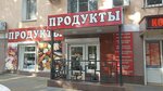 Продукты (Ilicha Square No:4), market  Tuapse'den