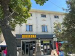 Sam Fortuna (Al-Biruni street No:7A), eczaneler  Semerkant'tan