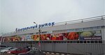 Farmers' market (Teatralnaya Street No:1с8, Bykovo Village), gıda pazarı  Moskova ve Moskovskaya oblastından