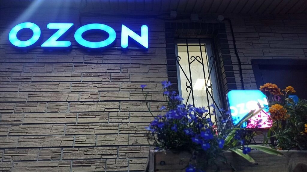 Teslimat noktası Ozon, Solneçnogorsk, foto