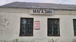 Магазин (Magazinnaja vulica No:4, vioska Čyrvony Partyzan), market  Minskaya oblastından