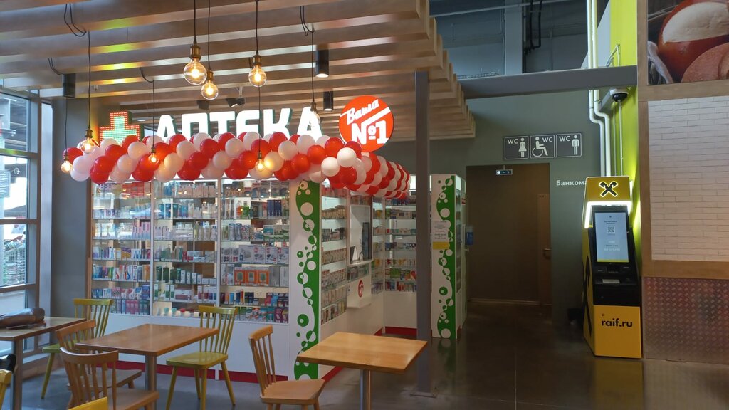 Eczaneler Vasha № 1, Zelenograd, foto