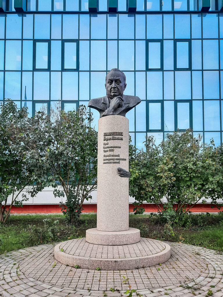 Park, sokak heykeli Шапошник Борис Львович, Minsk, foto