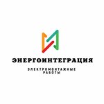 Energointegracia (Mullanura Vakhitova Street No:10), elektrik servisi  Kazan'dan