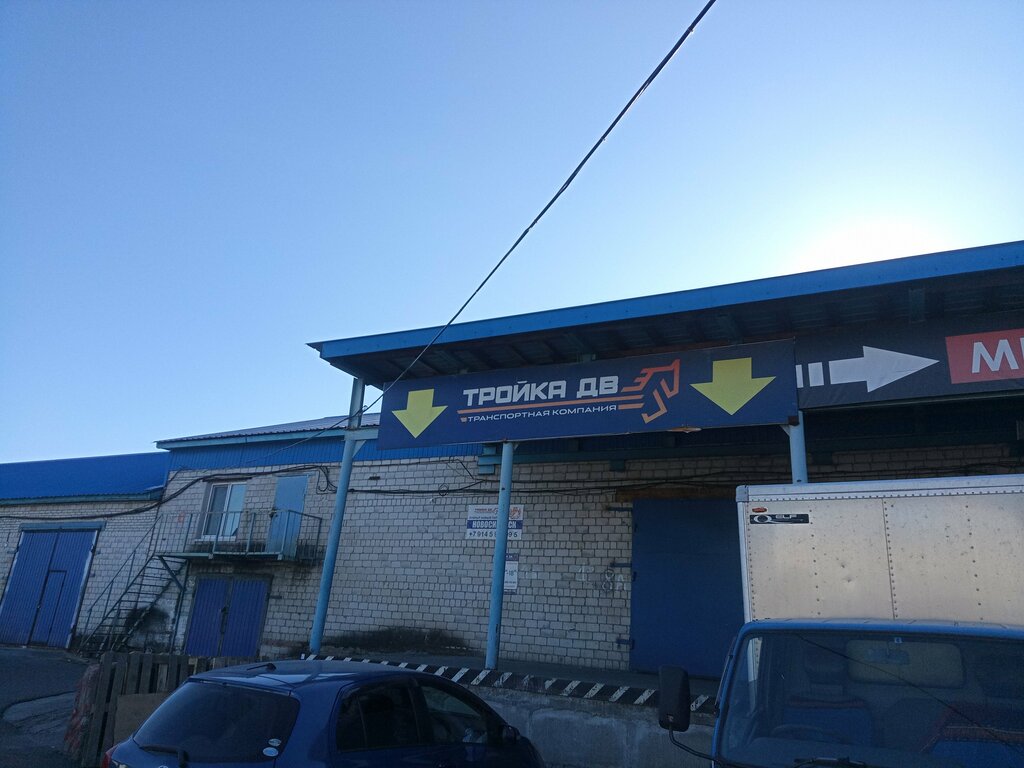 Kargo firmaları Тройка ДВ, Svobodniy, foto