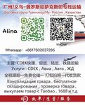 Tara.ru (Plescheevskaya Street No:9Б), paketleme malzemeleri firmaları  Podolsk'tan