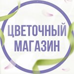 Долина цветов 2019 (ulitsa Solnechnikova No:11), çiçek teslimatı  Volgograd'dan
