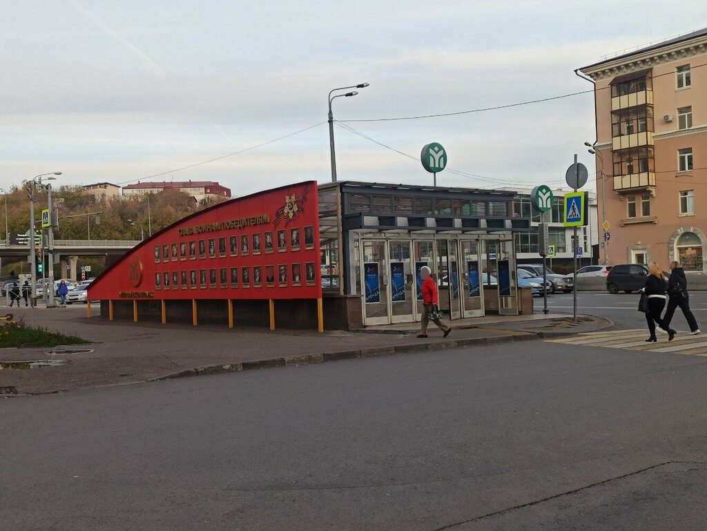 Fast food Горячие слойки, Kazan, foto