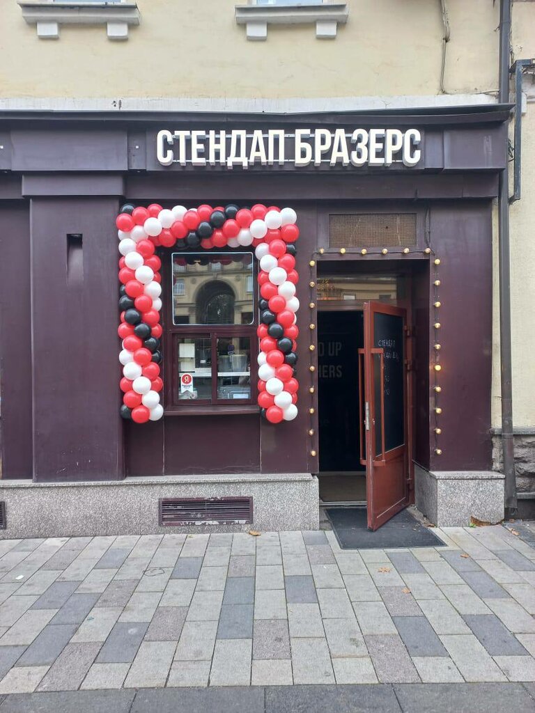 Kafe Sochny Vertel, Moskova, foto