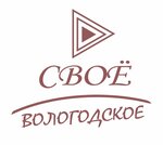 Своё Вологодское (ulitsa Belinskogo No:1/3с4), gıda üreticileri  Cherepovets'ten