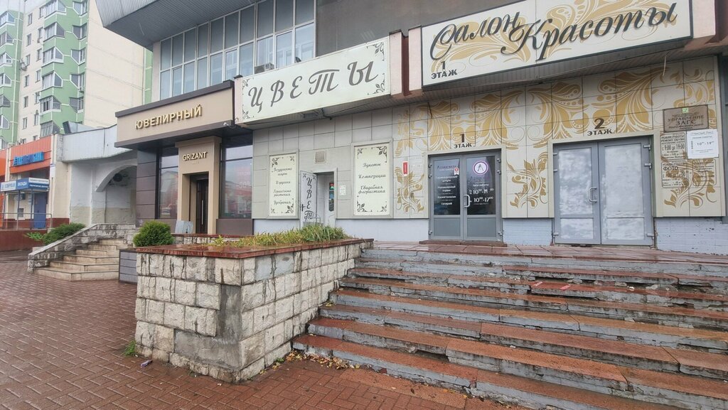 Hukuk büroları Чистый Лист, Naro‑Fominsk, foto