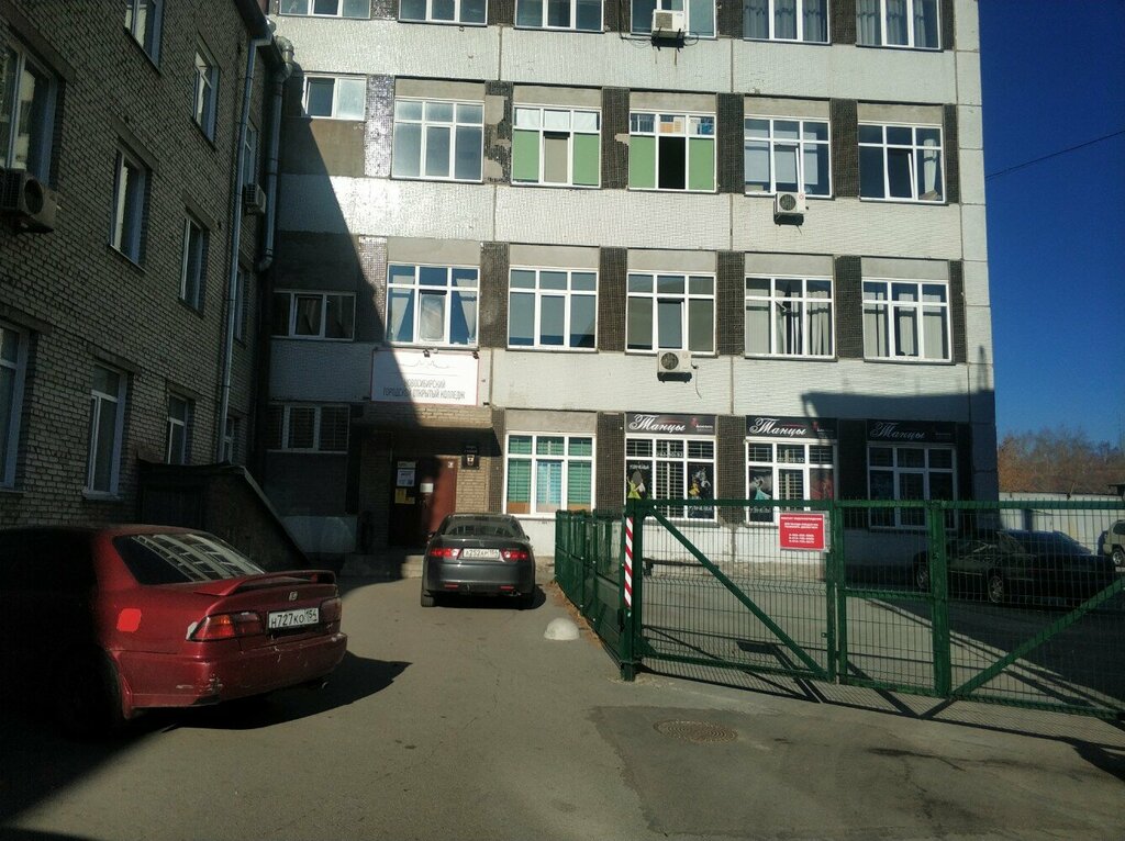 Bilişim firmaları IT-Fox, Novosibirsk, foto