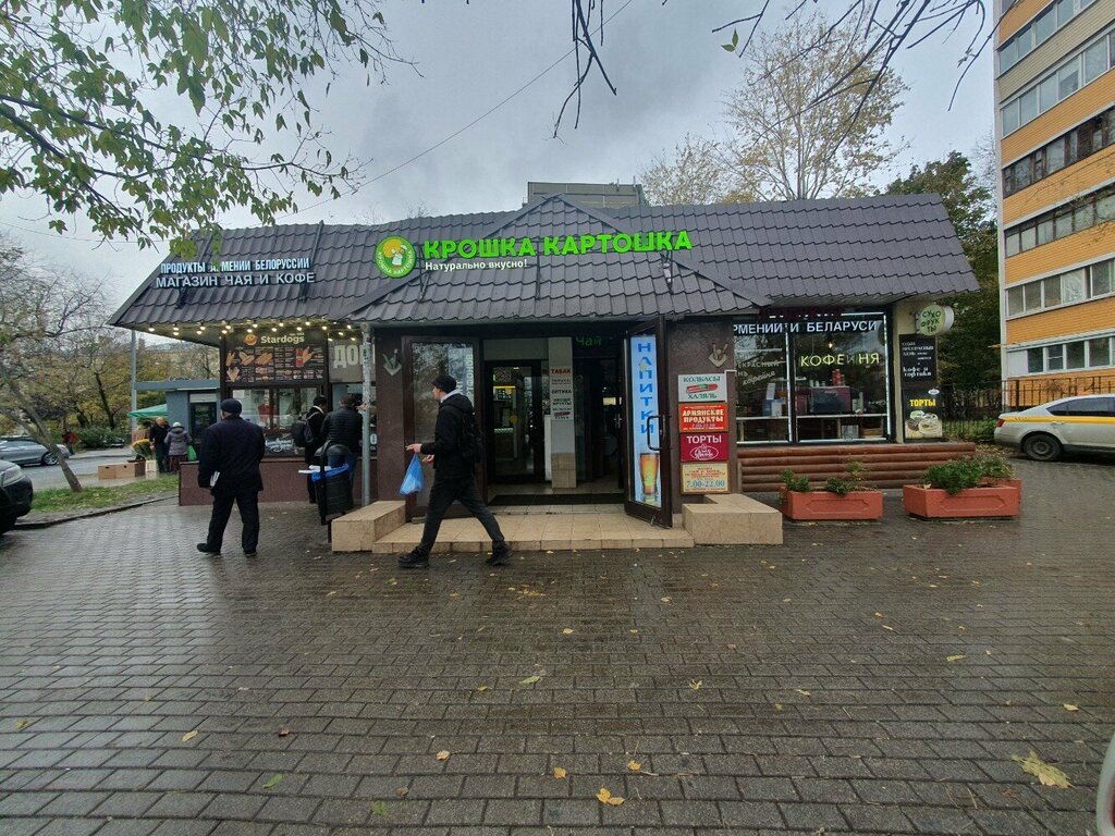 Çay mağazaları Magazin chaya i kofe, Moskova, foto