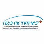 Городская клиническая больница № 5, женская консультация № 2 (Nikolaya Ostrovskogo Street No:111), kadın hastalıkları ve doğum dispanserleri  Perm'den