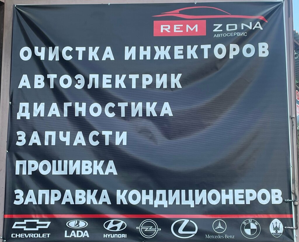 Otomobil servisi Remzona, , foto