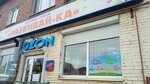 Развивайка (Zemskaya ulitsa No:2), çocuk gelişim merkezleri  Yekaterinburg'dan