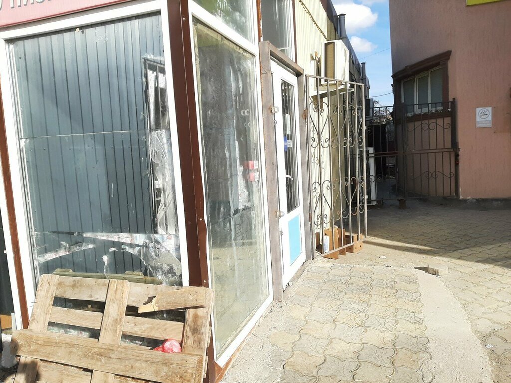 Ev temizlik ürünleri Arzan, Atırav, foto