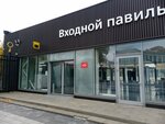 Entrance Pavillion 1E (Moscow, Luzhniki), geçiş noktaları, güvenlik kontrol alanı  Moskova'dan
