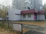Wildberries (Shaimskiy proyezd No:20), teslimat noktası  Tiumen'den