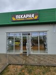 Bakery (Voyskovaya ulitsa No:2, Vilage of Yuzhniyi), ekmek fırını  Krasnodarski krayından